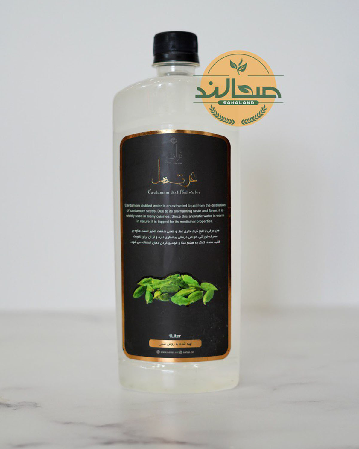 عرق هل - فروشگاه محصولات غذایی صحالند